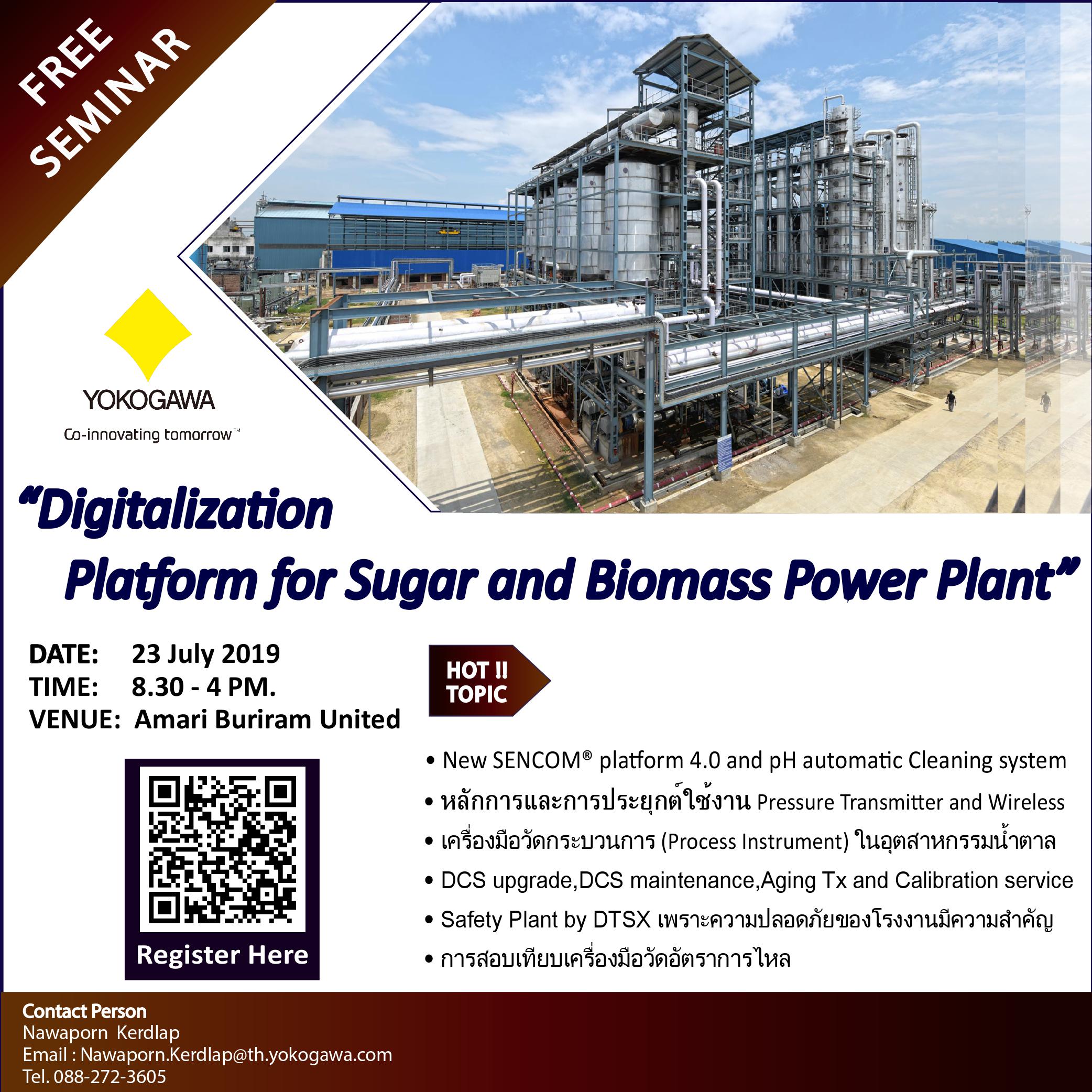 สัมมนาฟรี! โยโกกาวา Digitalization Platform สำหรับโรงไฟฟ้าน้ำตาลและชีว ...