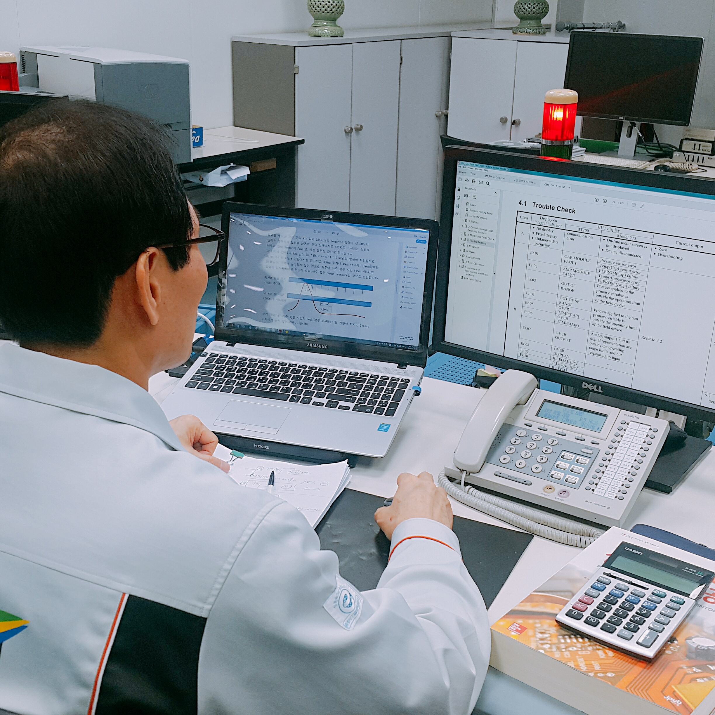 고객지원 센터 | Yokogawa Electric Korea Co., Ltd.